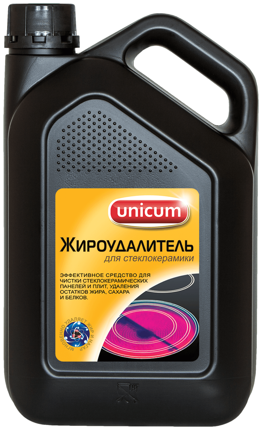 Жироудалитель Unicum для стеклокерамики — купить в интернет-магазине по ...