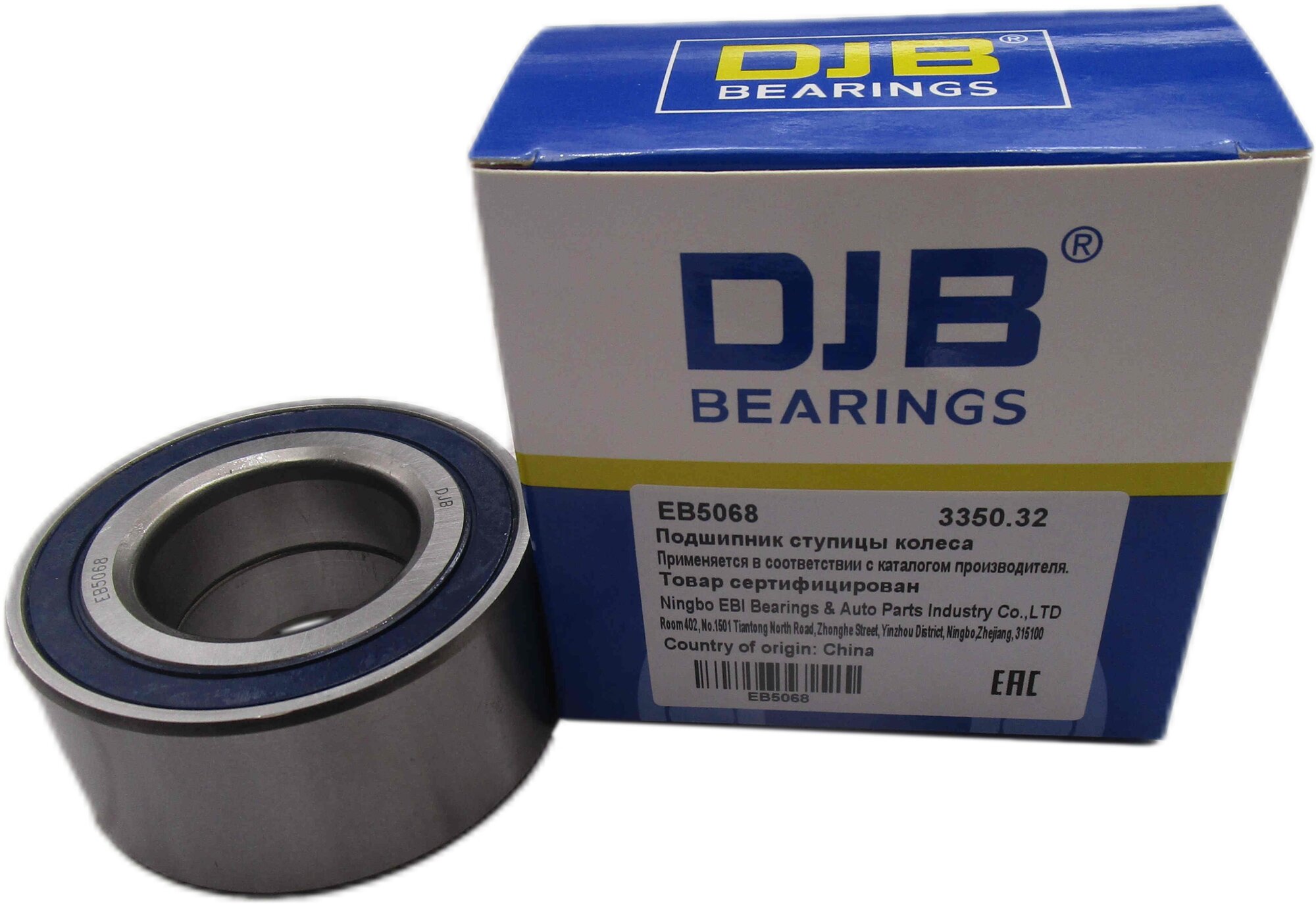 Подшипник ступицы колеса перед прав лев DJB EB5068