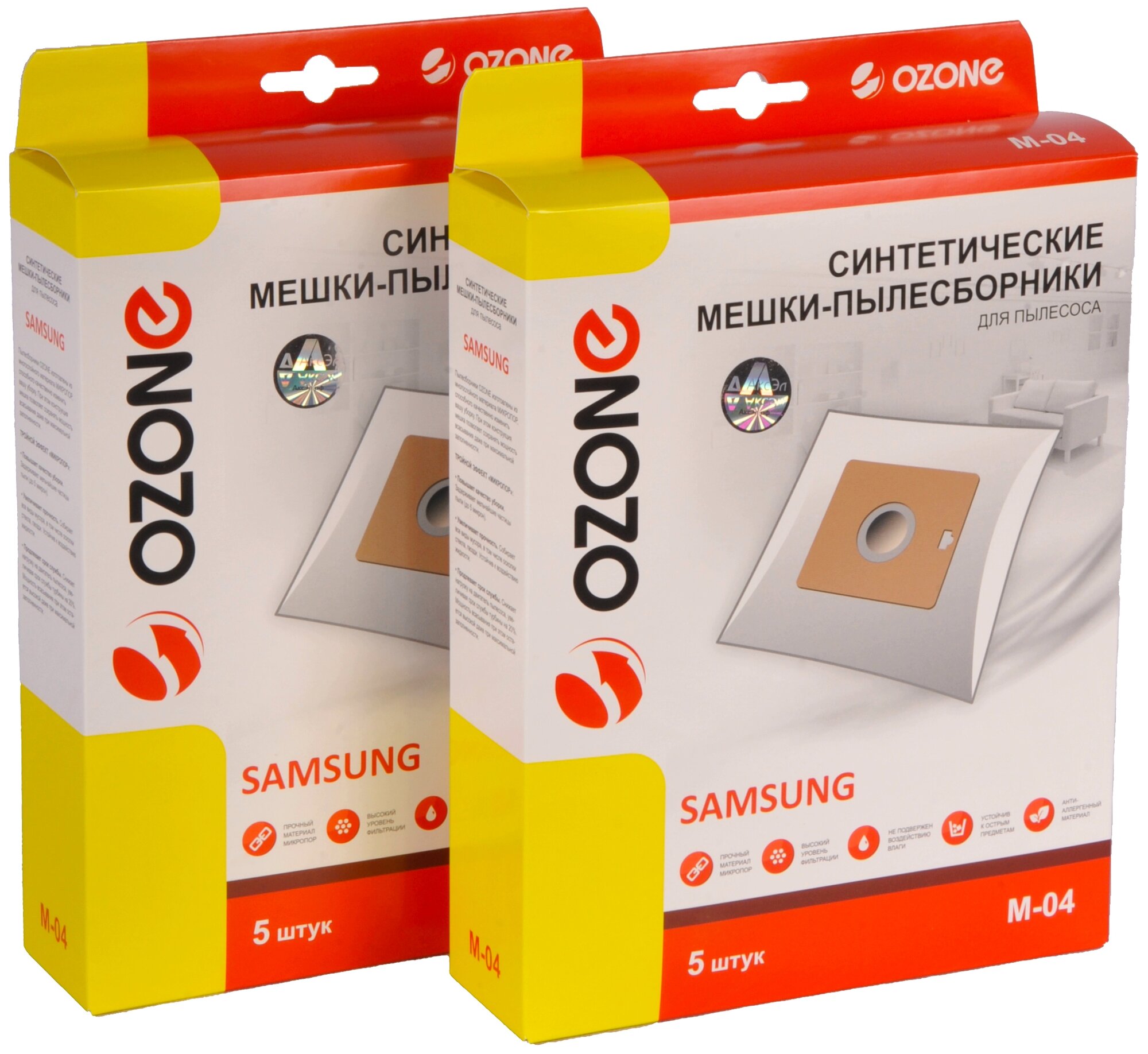Мешки пылесборники Ozone M-04 для пылесоса SAMSUNG, 2 упаковки по 5 шт, тип мешка VP-95