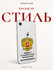 Силиконовый чехол на Apple iPhone XR / Айфон XR с принтом Нравится, не нравится