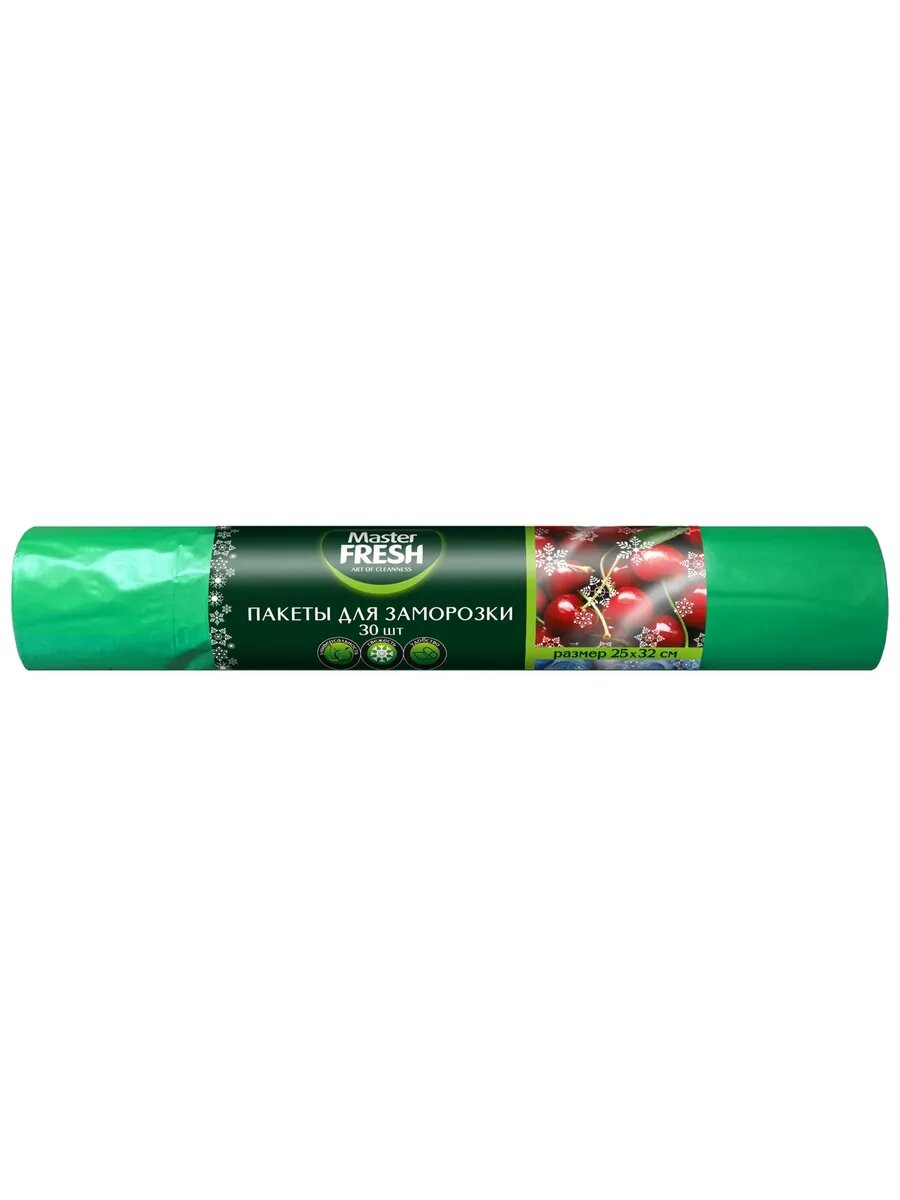 Пакеты для заморозки продуктов Master Fresh 25см*32см рулон 30шт
