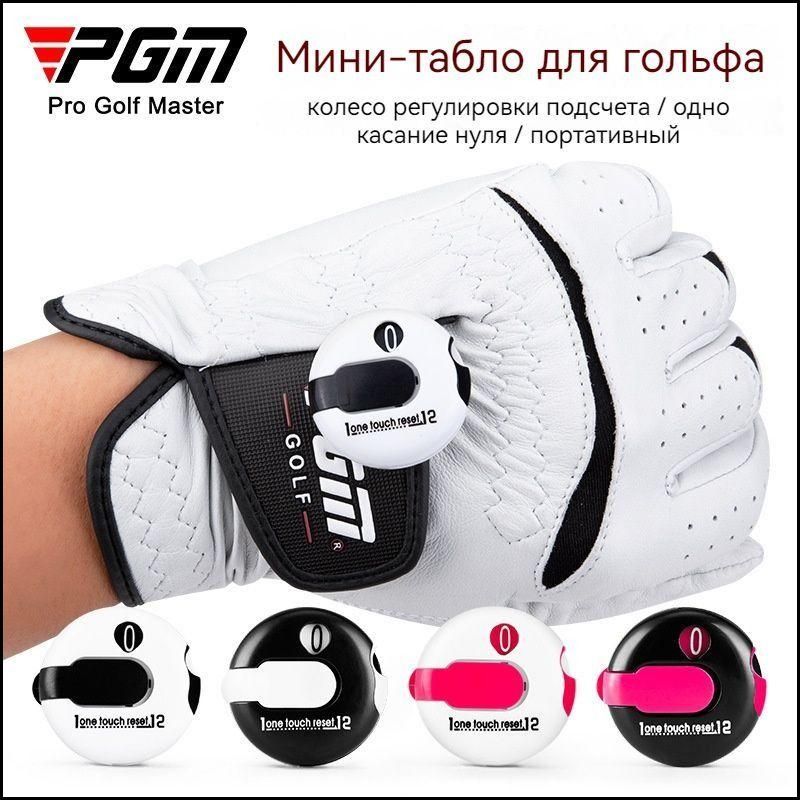 Набор для игры в гольф