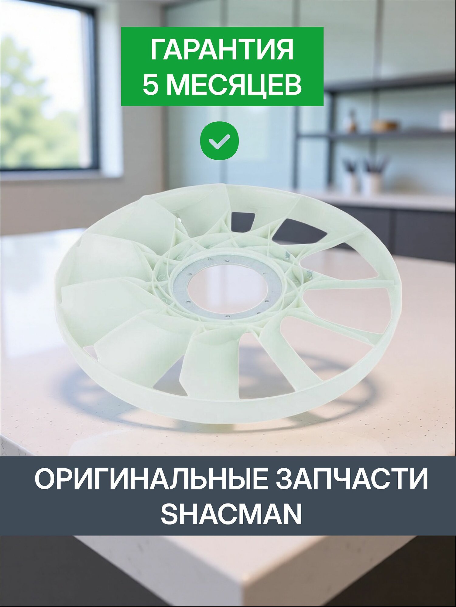 Вентилятор WP13