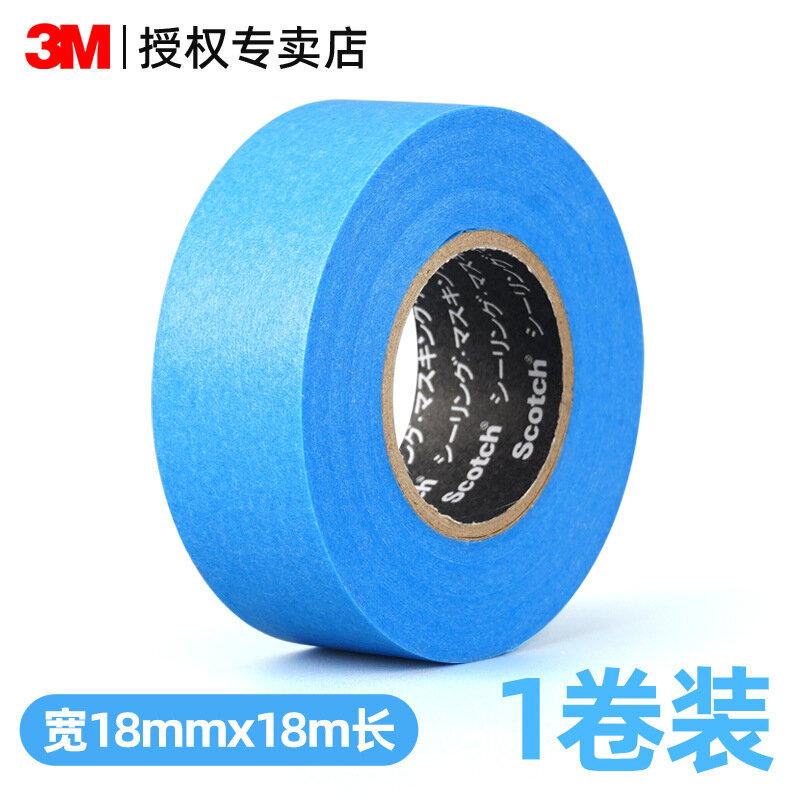 Малярная лента 3M Washi Tape Blue 3M99BB 1.8см x 18м для акварели и скрапбукинга - 1 рулон