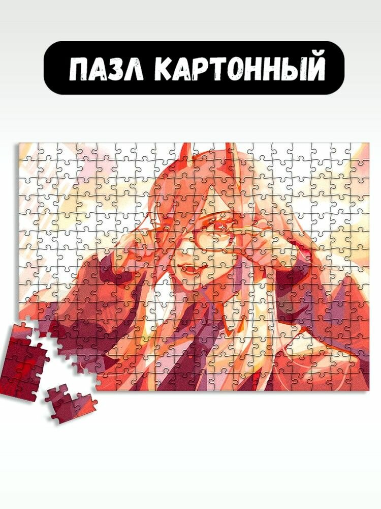Пазл картонный А3: аниме человек бензопила - 18096