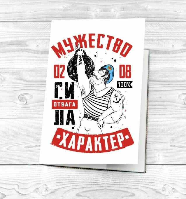 Визитница