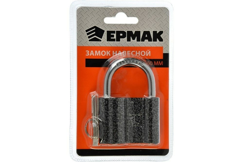 Замок навесной ермак 468-045 HW BC-22 60мм