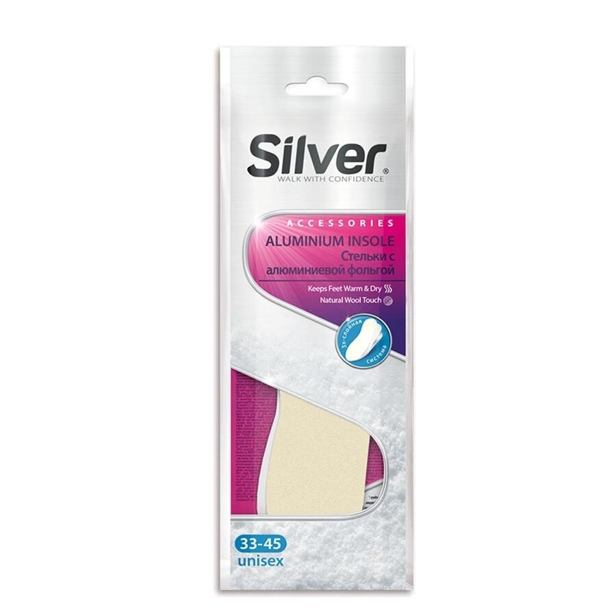 Стельки Silver Зимние, с алюминиевой фольгой и шерстью, 1 пара