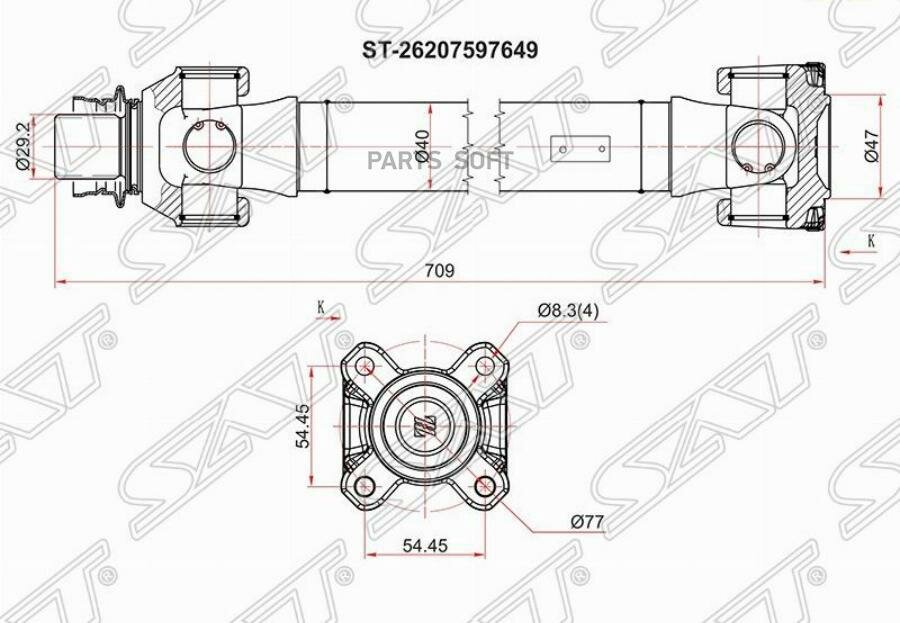 Вал карданный BMW X5 10-18 / X6 08-20 SAT ST-26207597649 | цена за 1 шт