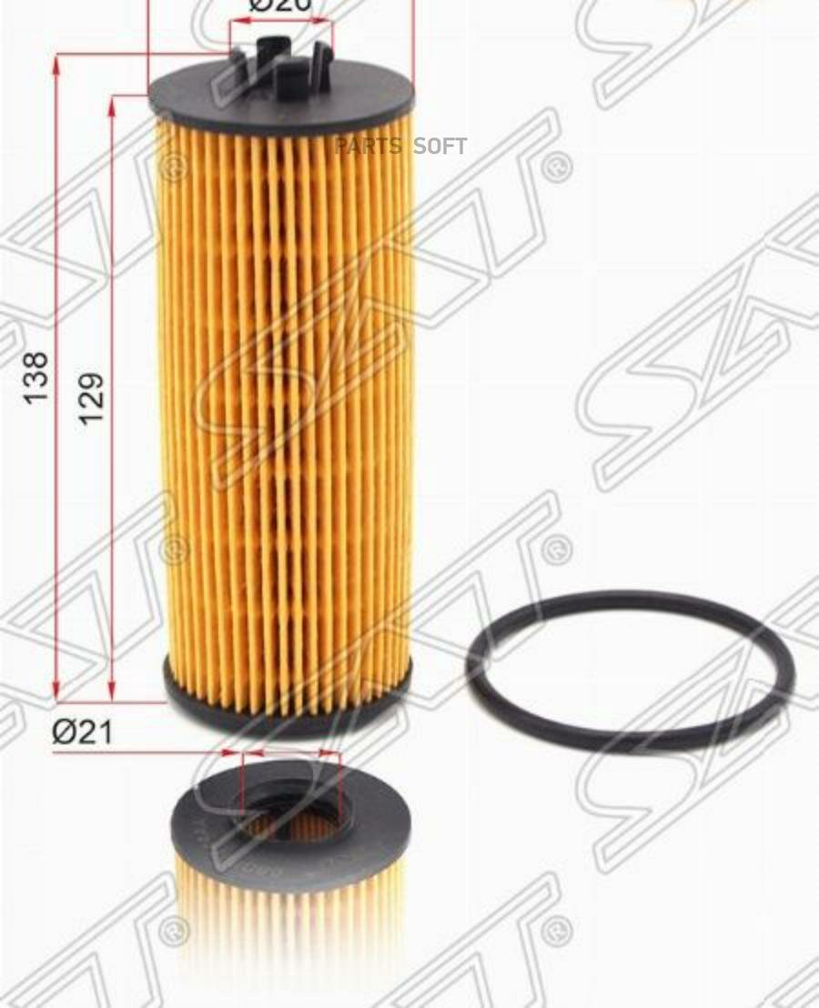 Фильтр масляный Jeep Grand Cherokee 10-18 / Wrangler 06-18 SAT ST-68079744AA | цена за 1 шт