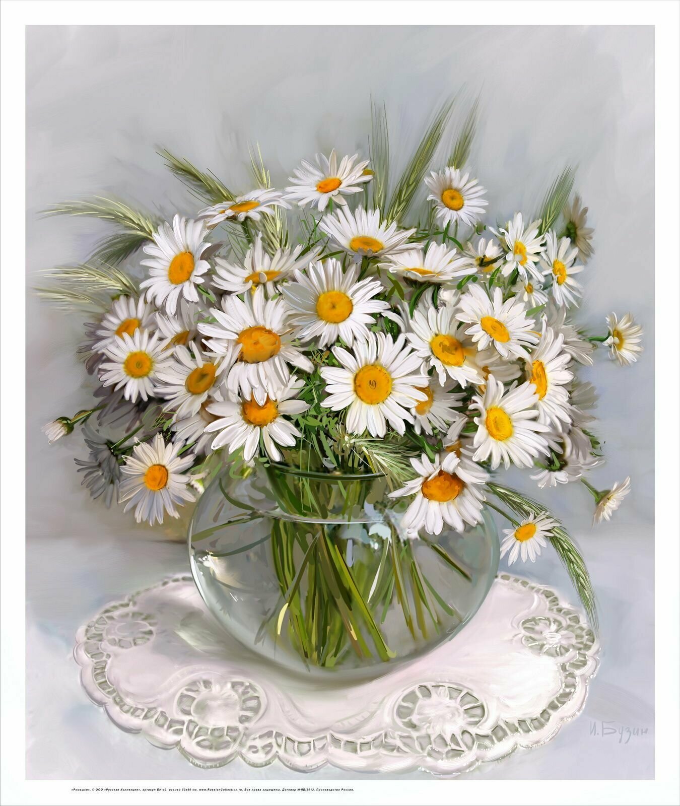 Постер на холсте, "Ромашки", 50х60 см, художник - Бузин Игорь. Холст в рулоне, Арт. БИ-р3