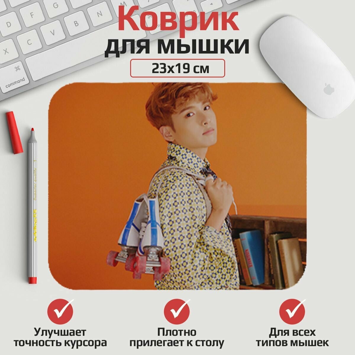 Коврик для мыши Super Junior - Кэхён 23*19 см. Арт. MLKOW0668