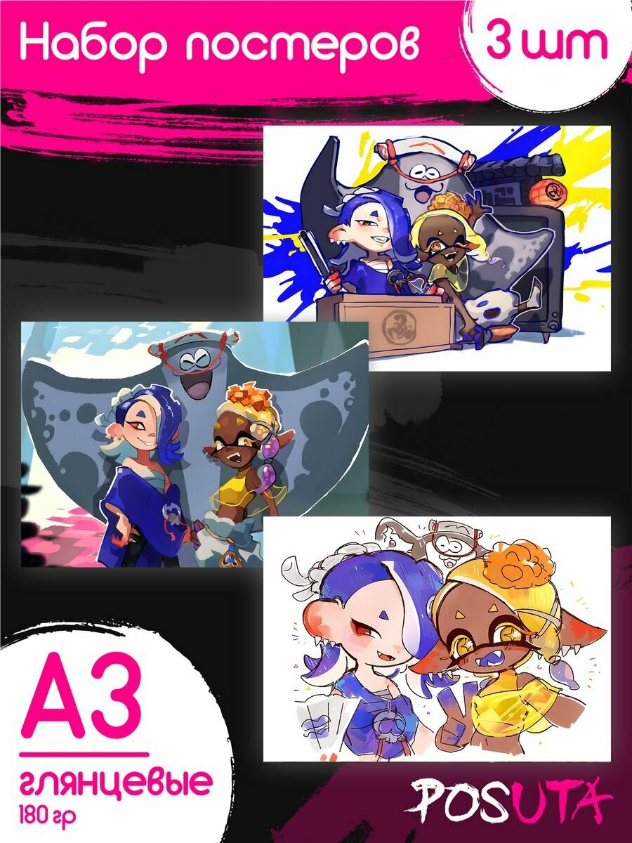 Постеры Splatoon Постеры интерьерные Постеры игры