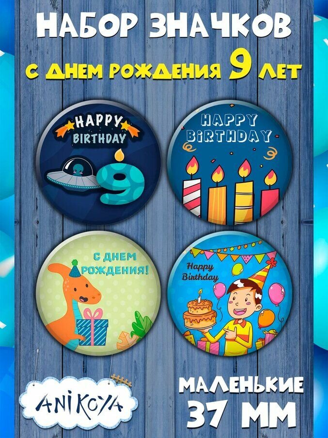 Значок AniKoya