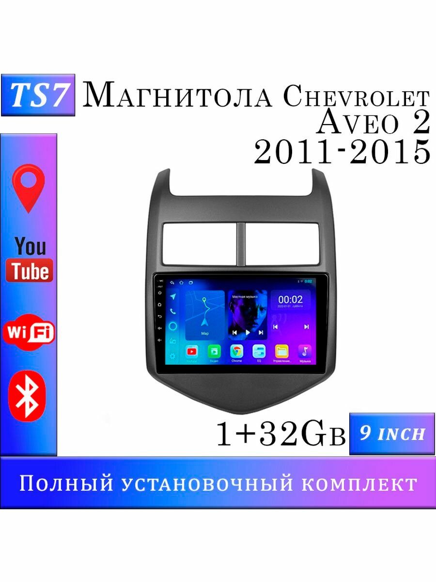 Магнитола TS7 Chevrolet Aveo 2 2011-2015 1/32Gb, Bluetooth, FM/AM, GPS