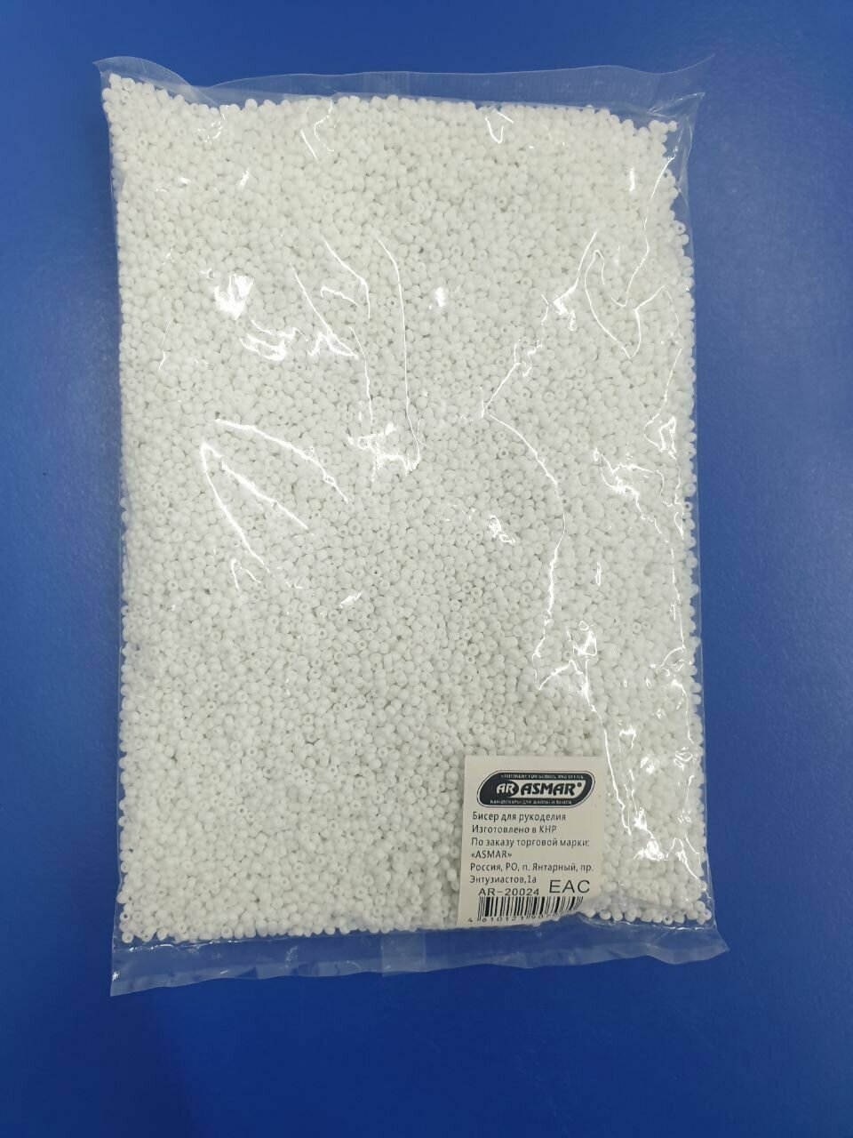 Бисер "ASMAR" белый №12