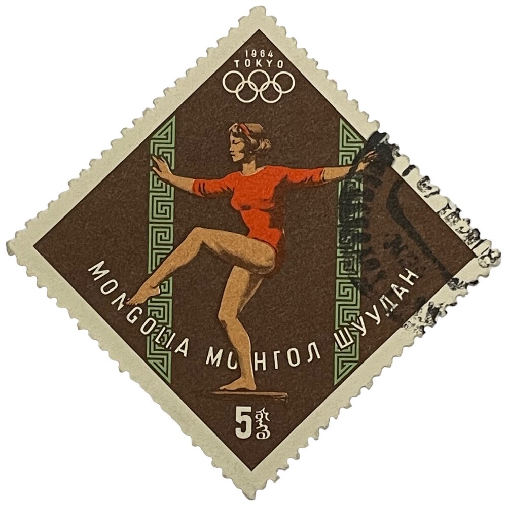 Почтовая марка Монголия 5 мунгу 1964 г. Гимнастка на бревне. Серия: Летние олимпийские игры, Токио(3)