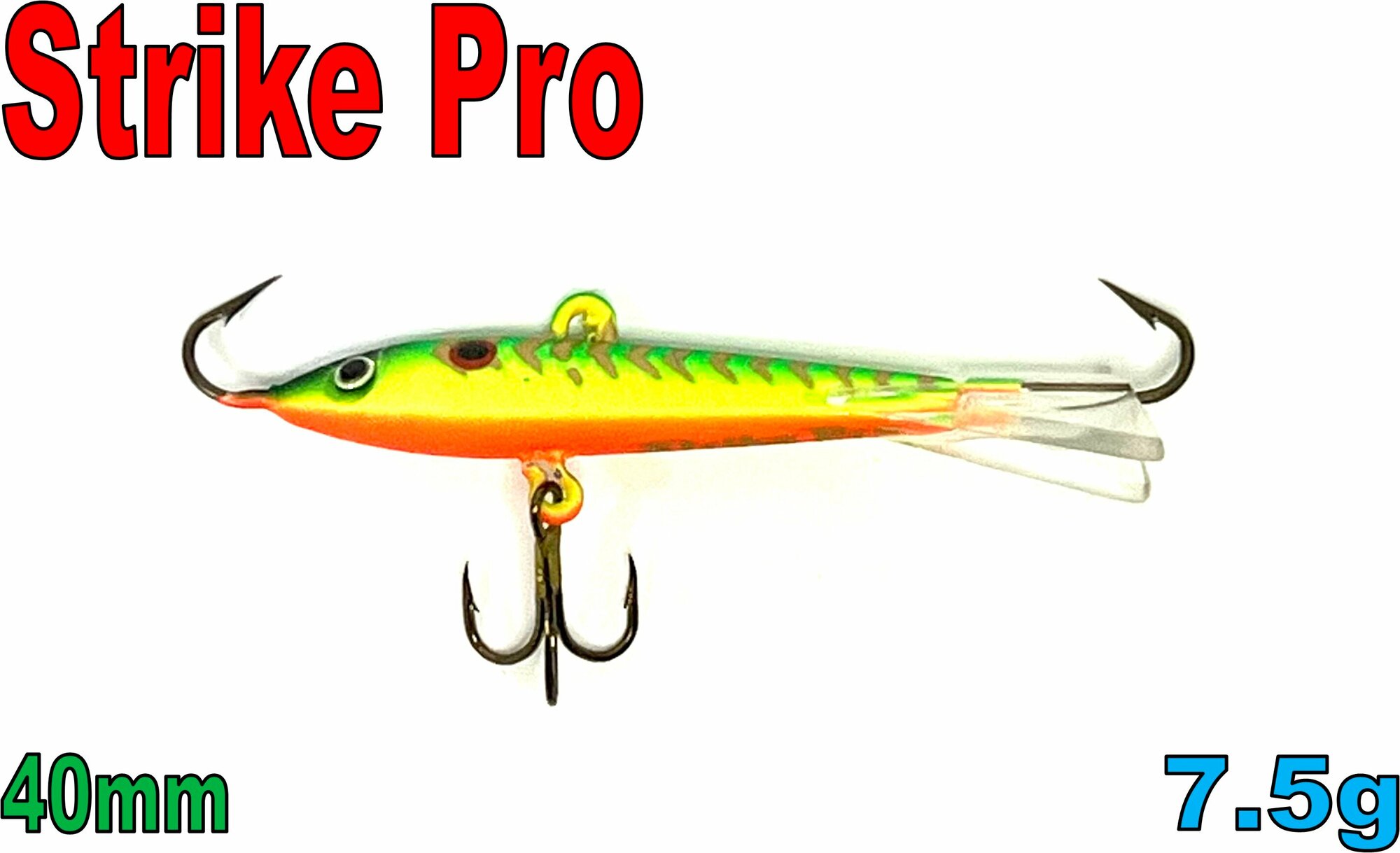 Балансир Strike Pro IF-001 /A17SL/ Вес: 7.5g Длина : 40мм