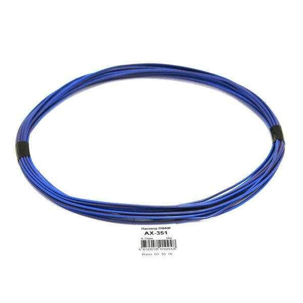 Провод пвам 0,75 кв. мм, 10м. б/упак (Cargen)