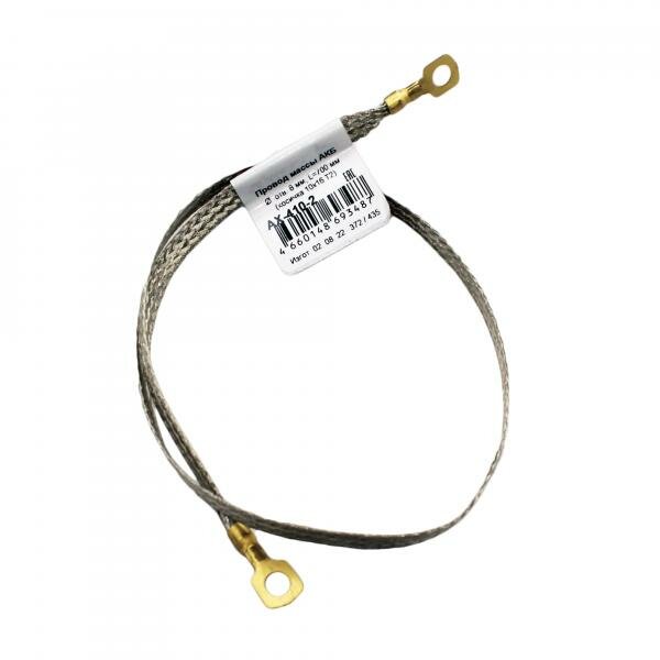 Провод массы 70 см (медная косичка) сечение 10/16