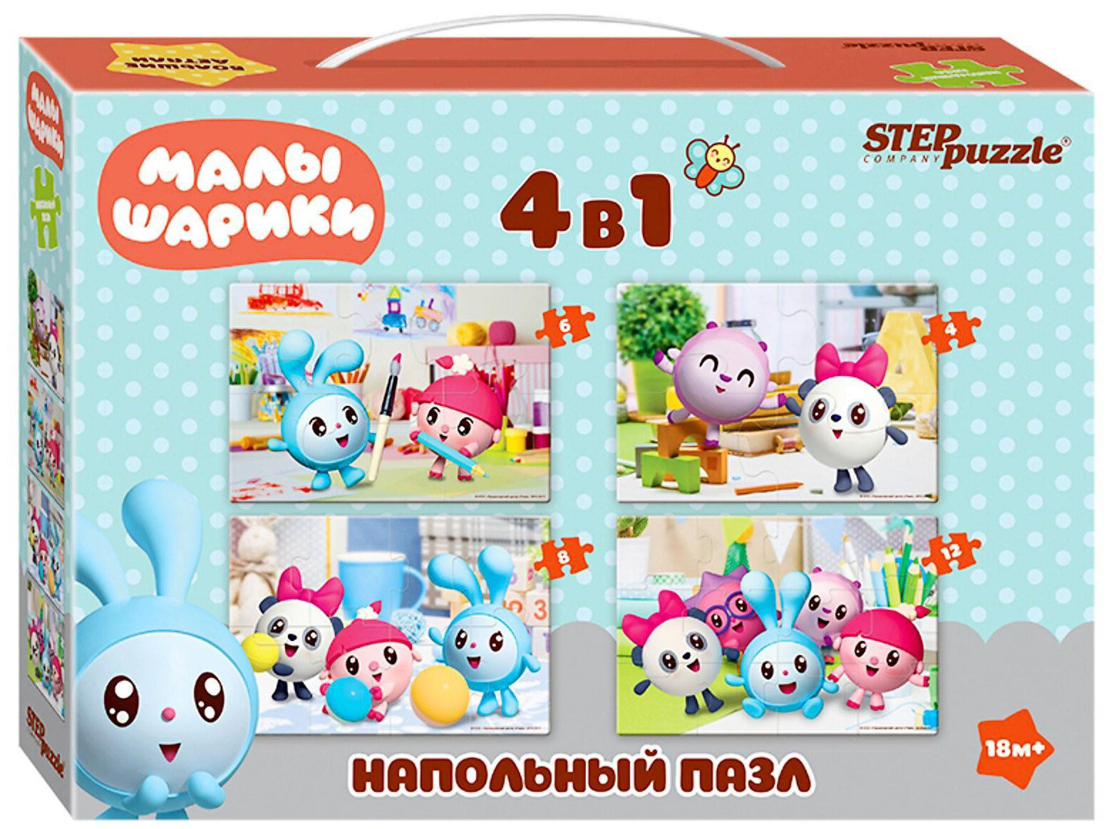 Детский развивающий макси-пазл 4 в 1 "Малышарики", напольный пазл для детей с большими деталями, игра-головоломка MAXI-паззл для малышей, Step Puzzle, набор из 4, 6, 8, 12 крупных элементов