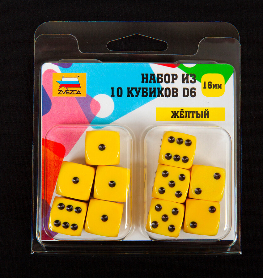 1226 Набор из 10 кубиков D6, 16мм. Желтый с черными точками в блистере