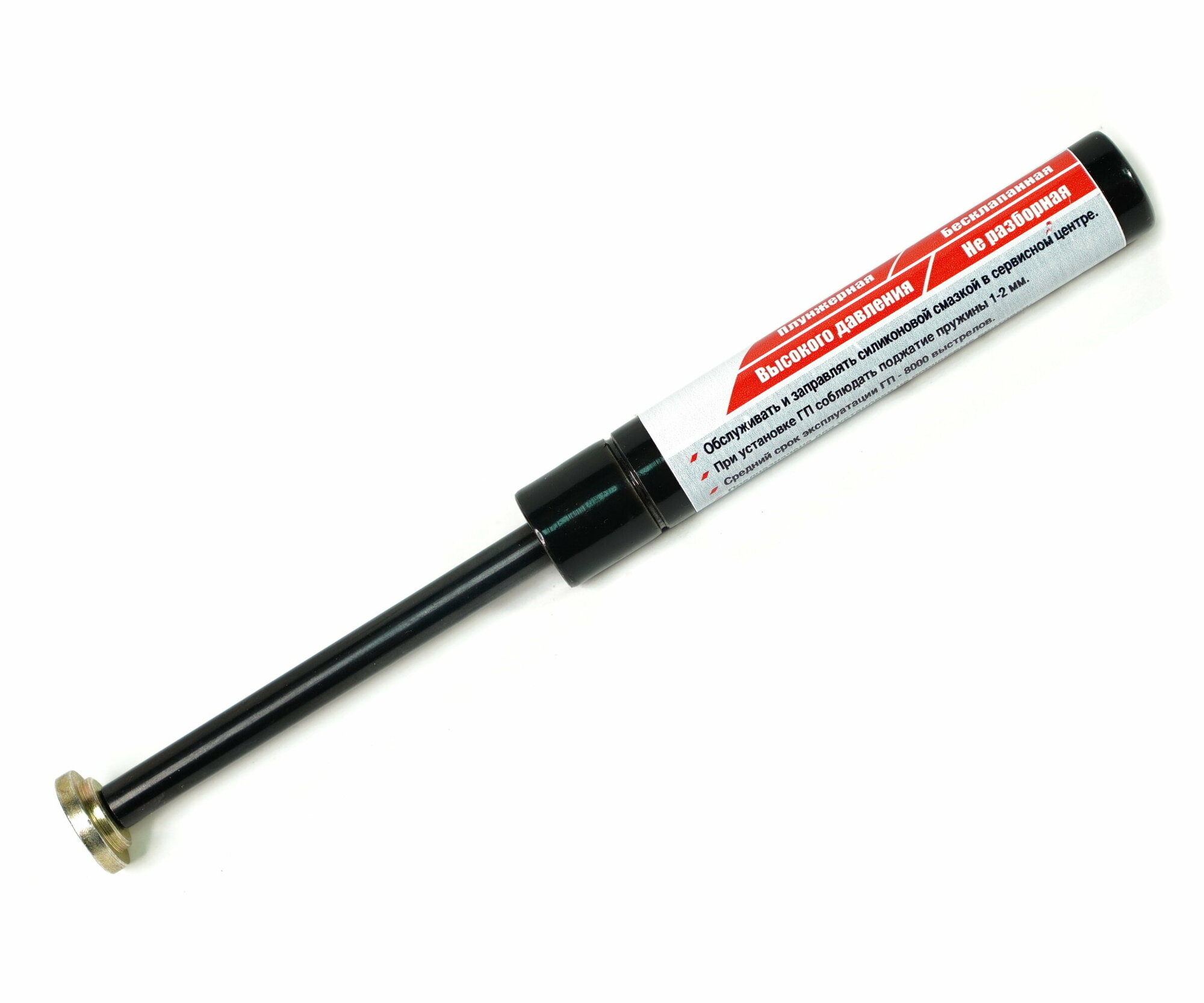 Газовая пружина GunMaker для Hatsan Alpha "Стандарт" (120 атм)