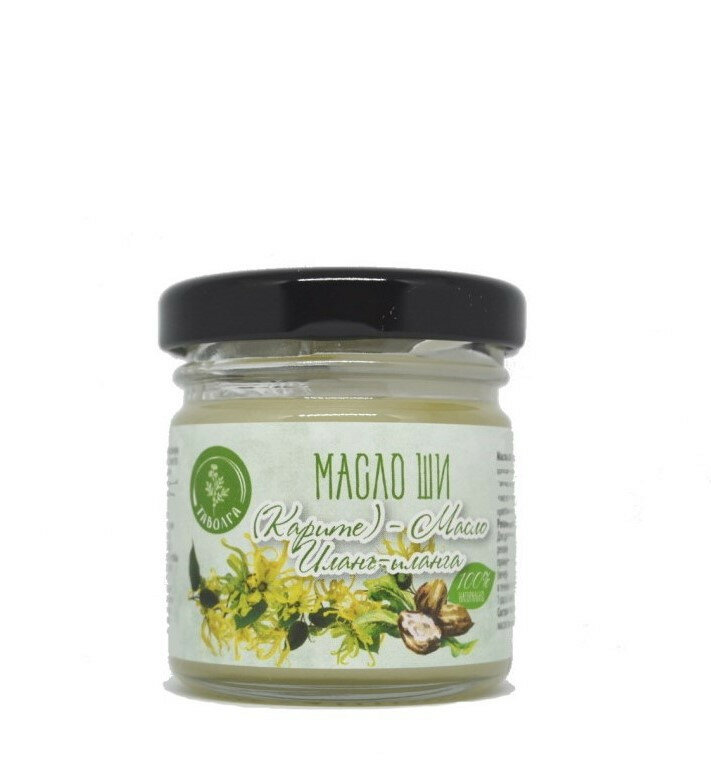 Масло Ши карите масло Иланг-иланга 40мл