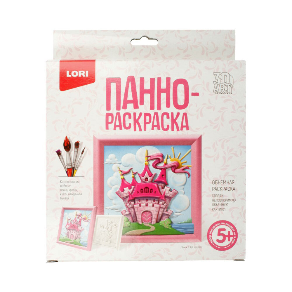 Lori 3D Art Панно-раскраска Замок Ирп-006 для творческого раскрашивания дома