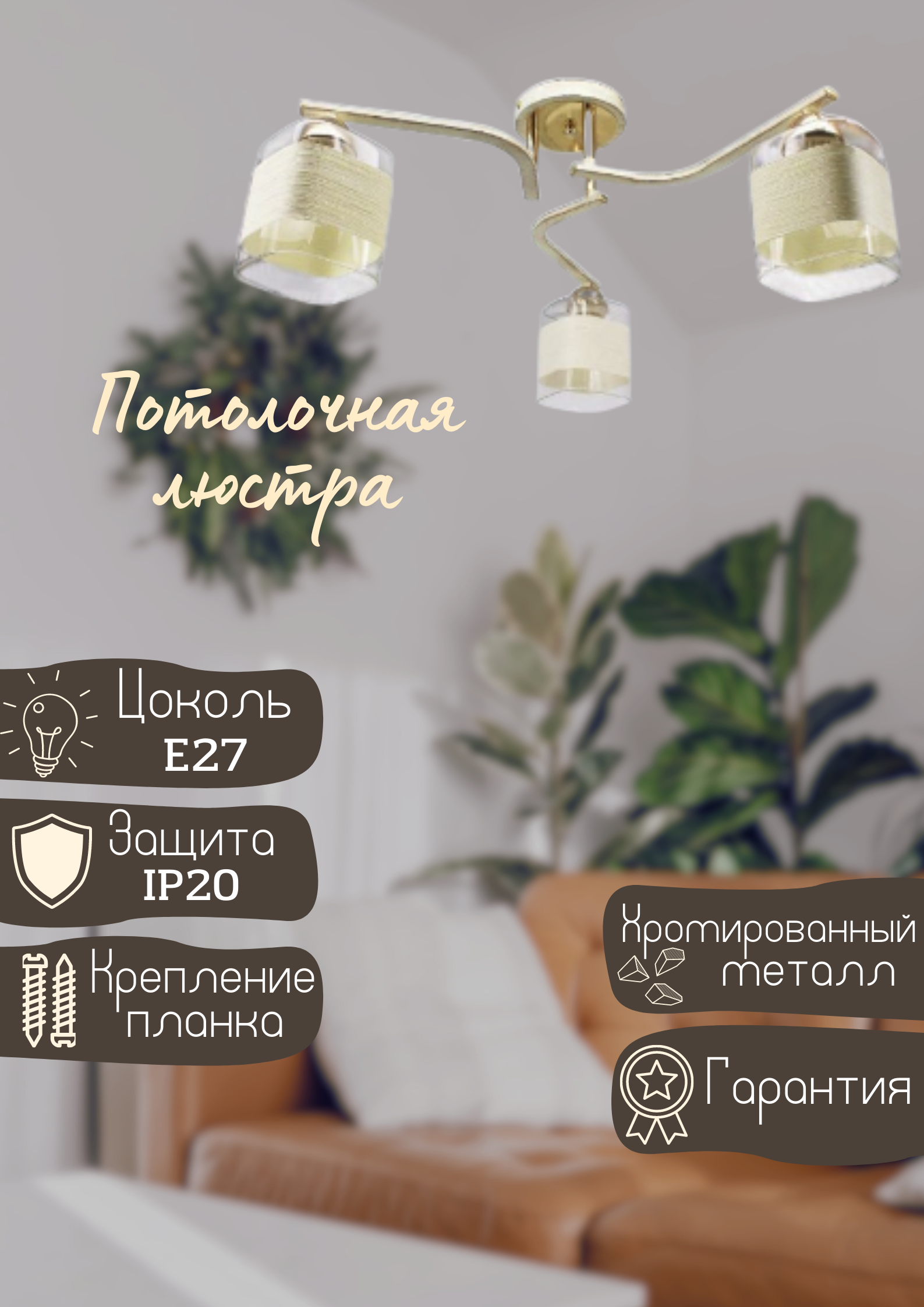 Потолочная люстра подвесной светильник лофт МО87147А/3