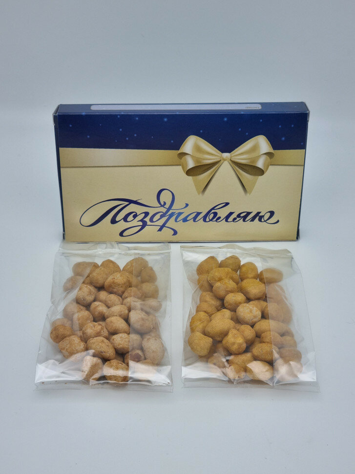 Набор1 Арахис в хрустящей оболочке лучший подарок