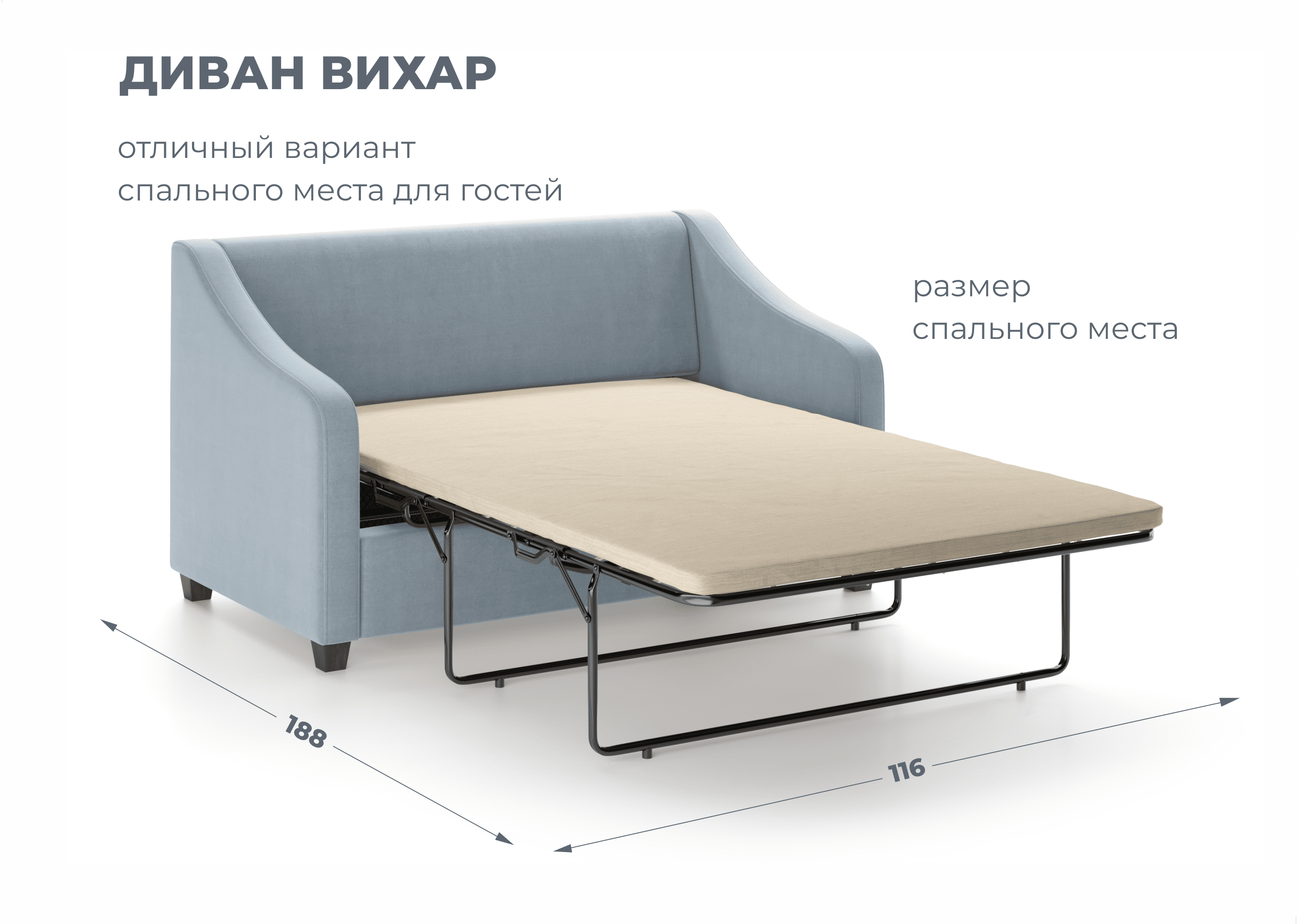 Диван-кровать, французская раскладушка Вихар, Легкомаркет, в цвете светло-серый (Велутто 50), блок независимых пружин — фото 1