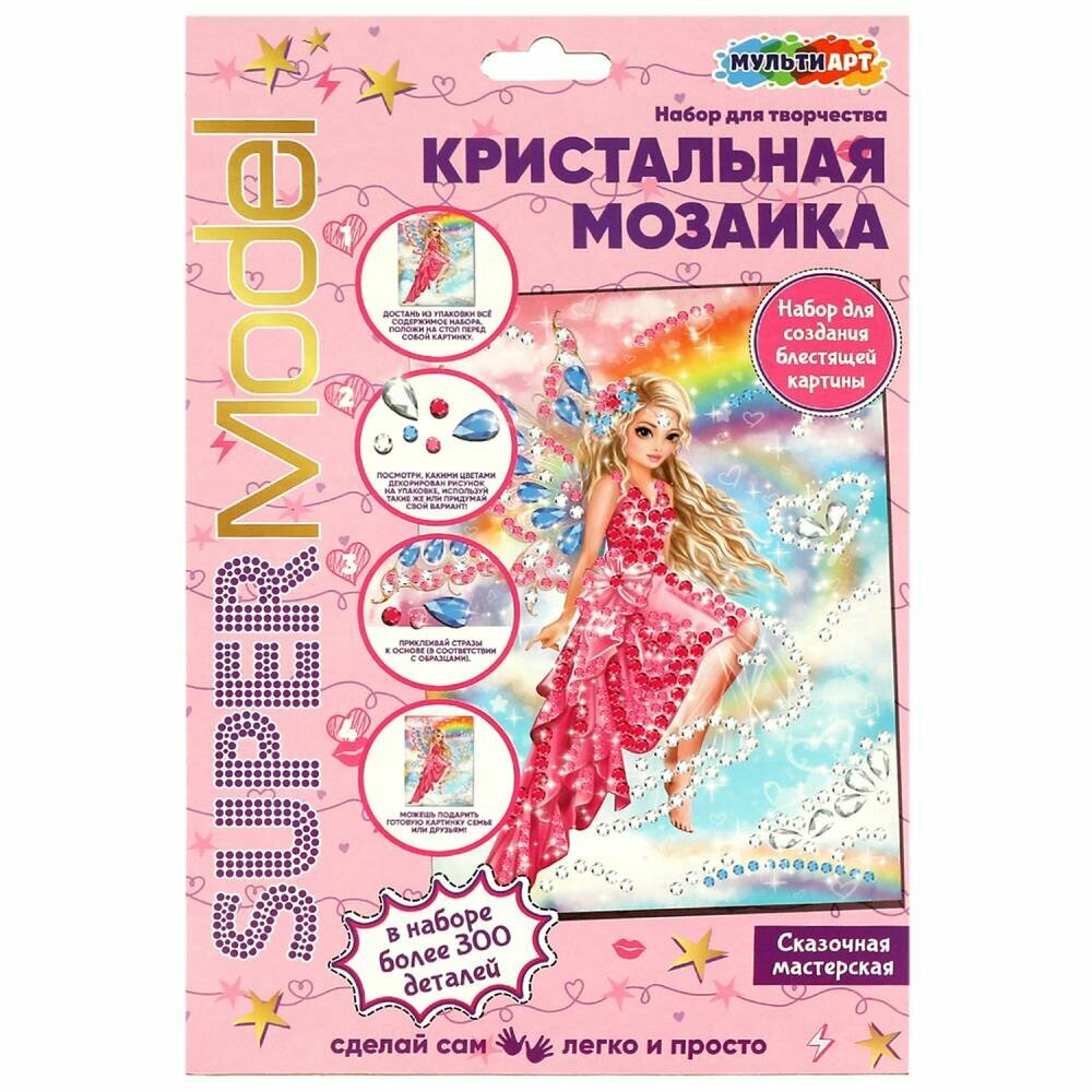 Кристальная мозаика для девочек Супер модель, 17х23 см. MultiArt CRYST-MATOP1