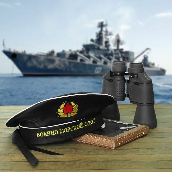 Бескозырка "Военно-морской флот", взрослая