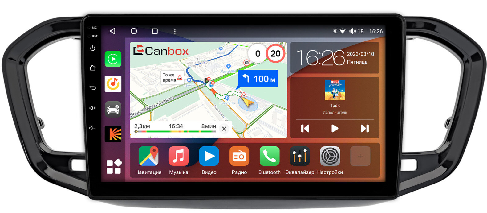 Штатная магнитола Canbox H-Line 4196-9-1924 Lada Vesta (NG) 2022-2025, Aura 2024-2025 (черный глянец) Android 10 (4G-SIM, 6/128, DSP, QLed)