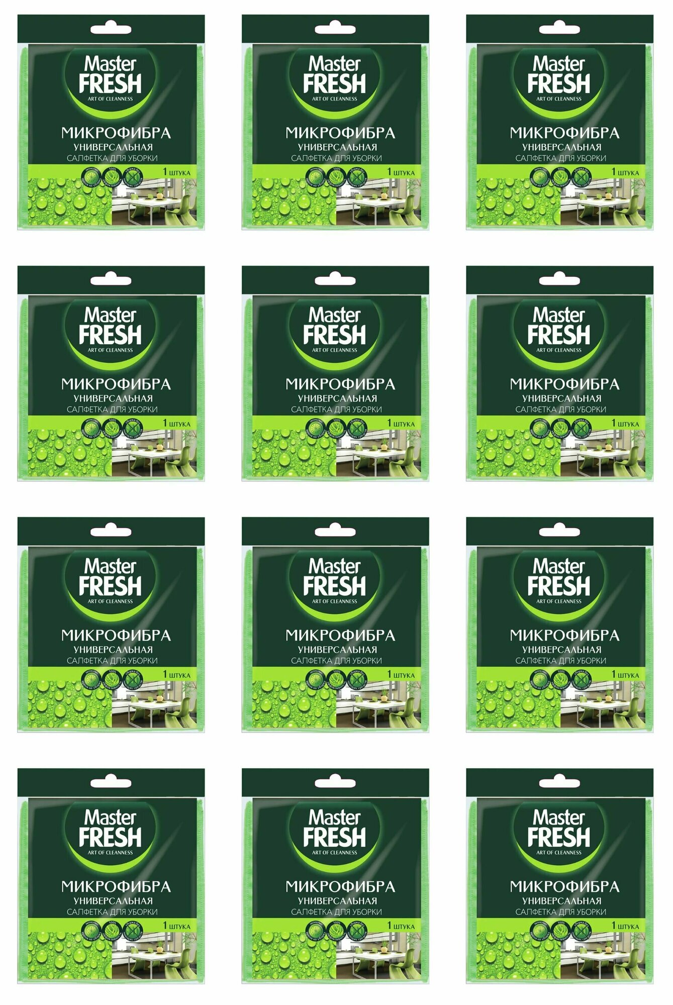 Master Fresh Салфетка, универсал, 30*30 см, 12 уп