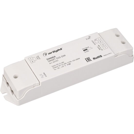 Диммер Arlight Smart-D20-Dim 031951