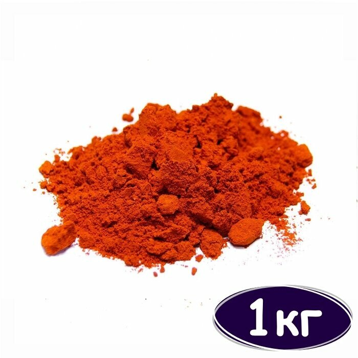 Паприка красная копченая молотая 1 000 гр, 1 кг, Вегетарианский продукт, Vegan