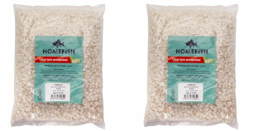 Homefish Грунт для аквариума белый, 1,5-2,5 мм, 1 кг, 2 шт