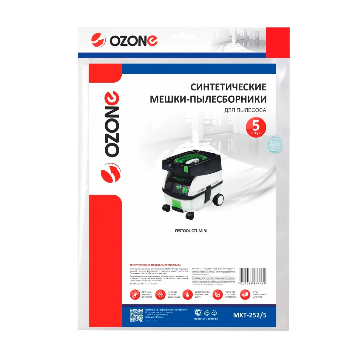 Мешки-пылесборники 3 слоя CT Mini 5шт (аналог FESTOOL)