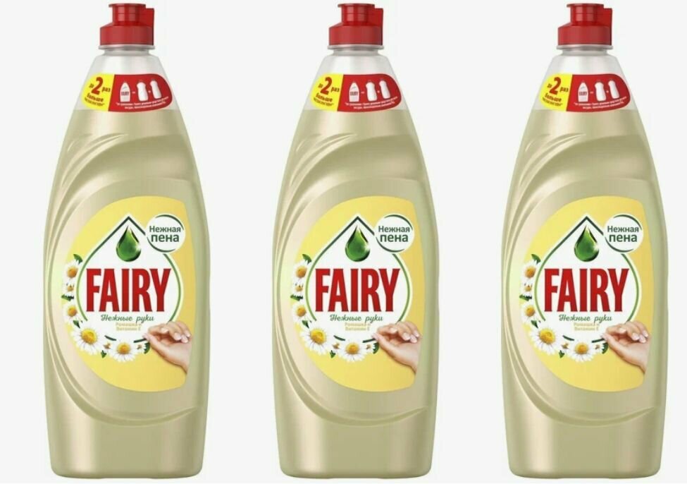 Fairy Средство для мытья посуды, ромашка и витамин Е, 400 мл, 3 уп