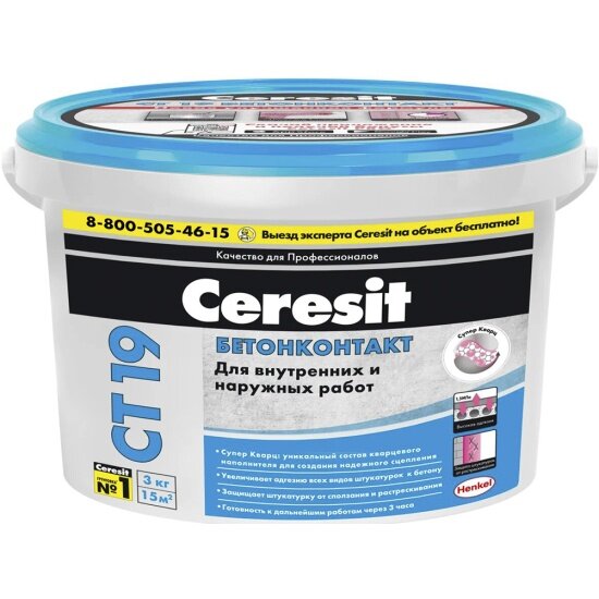 Грунтовка Ceresit CT 19 Бетонконтакт, зима, 3 кг