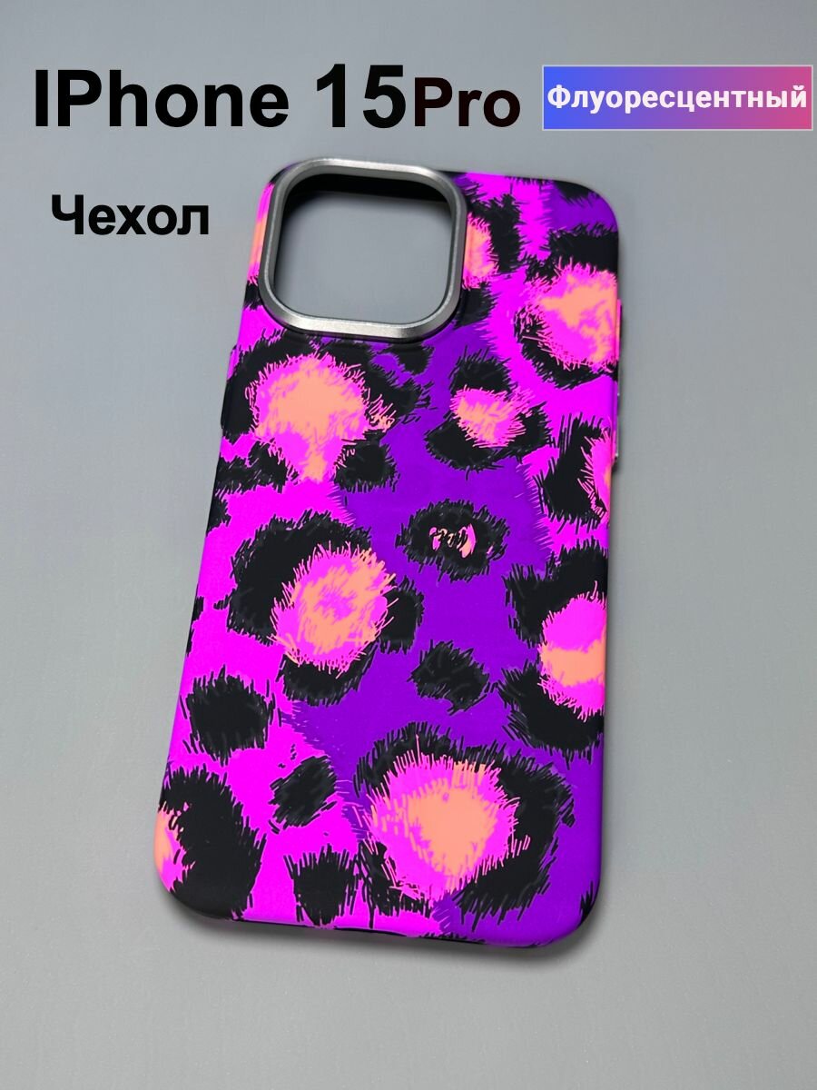 Чехол LUXO для iPhone 15 Pro с Magsafe