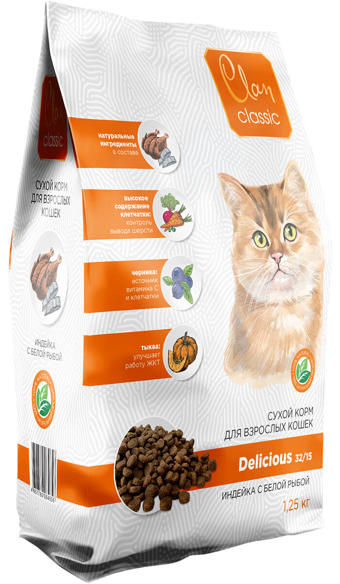 Корм сухой CLAN CLASSIC DELICIOUS 32/15 для взрослых кошек с индейкой и белой рыбой (1,25 кг)