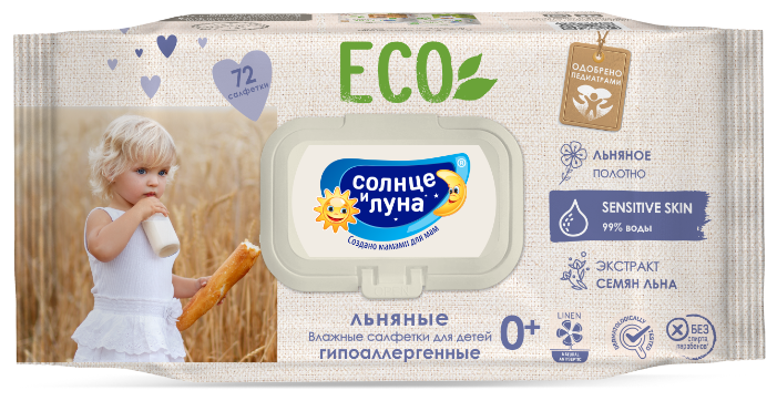 Солнце И луна ECO Салфетки влажные льняные 99% воды с экстрактом семян льна №72 (с крышкой)
