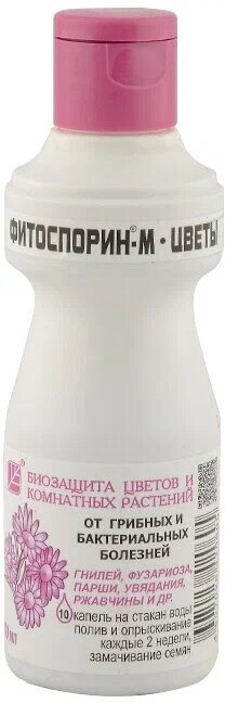 Фитоспорин-м цветы 100 мл