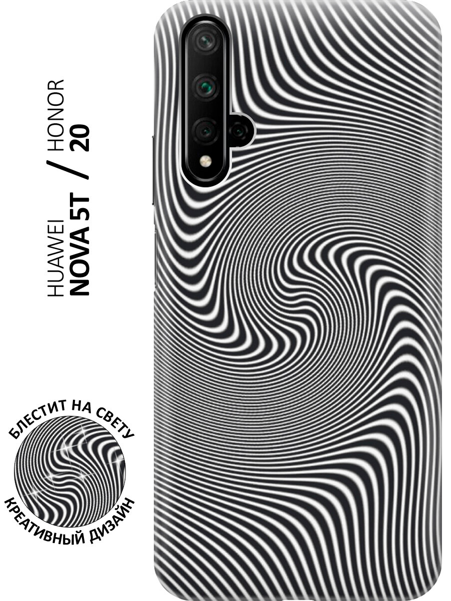 Силиконовый чехол на Honor 20 / Huawei Nova 5T / Хонор 20 / Хуавей Нова 5Т с эффектом блеска "Черно-белый виток"