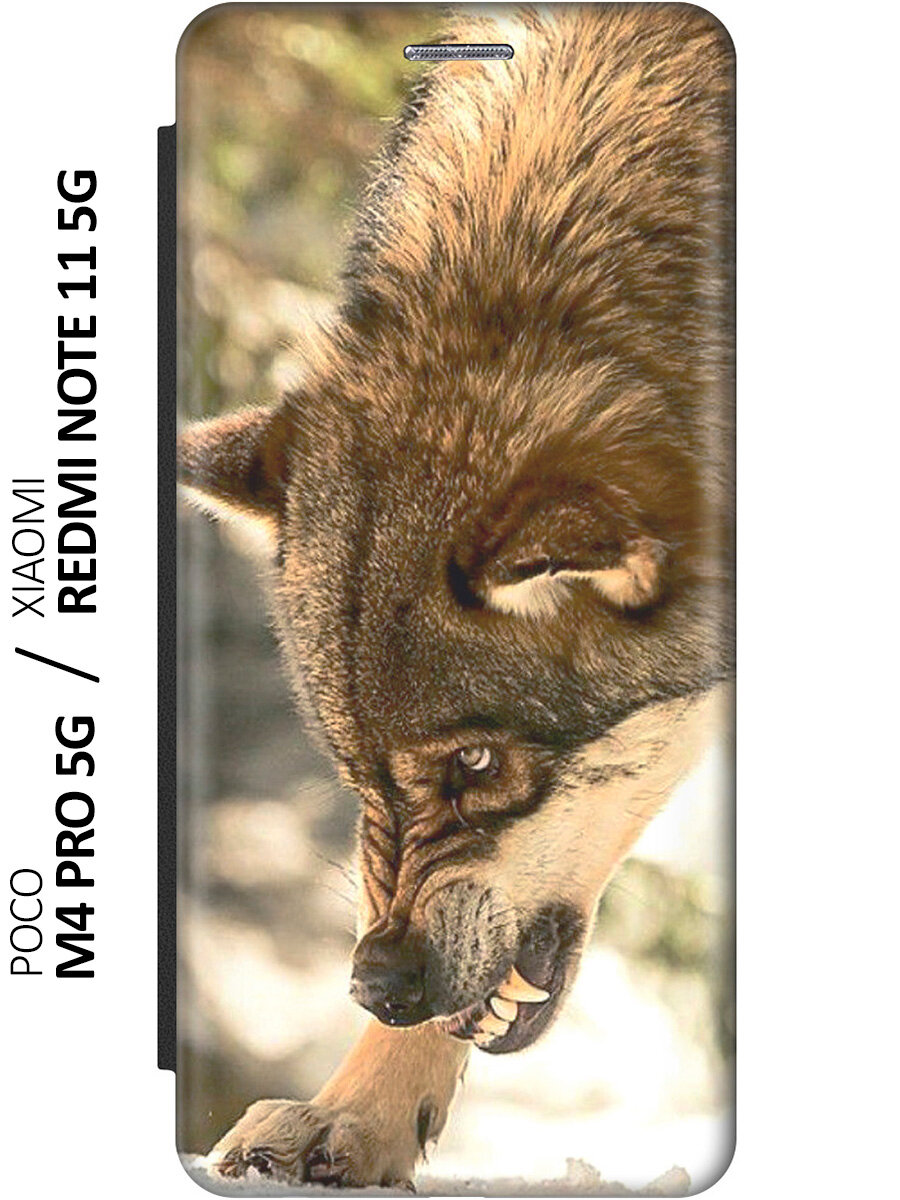 Чехол-книжка Лютый волк на Xiaomi Poco M4 Pro 5G / Сяоми Поко М4 Про черный