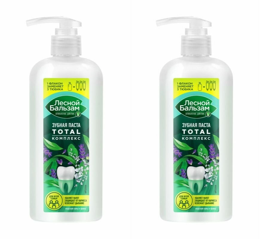Лесной Бальзам Зубная паста Total Комплекс Морская соль и Травы, 290 г, 2 шт