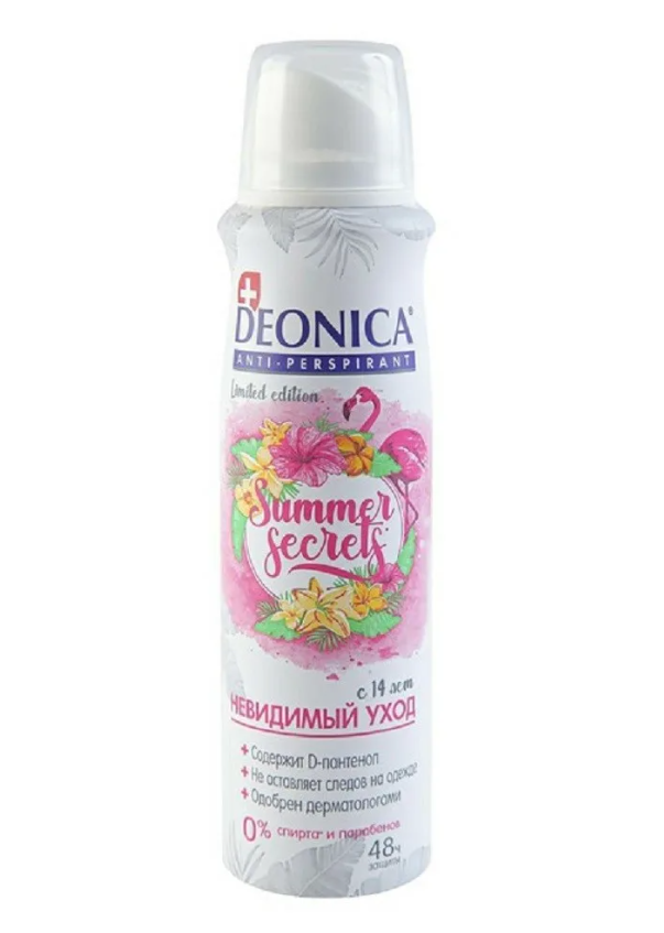 Дезодорант Deonica, Vegan Formula, Summer Secrets, спрей, 14+, 150 мл.